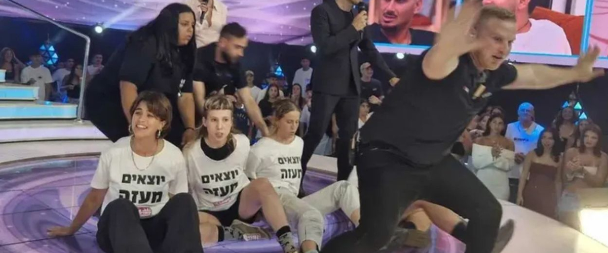 La televisión israelí corta en seco la emisión de 'Gran Hermano' cuando ...